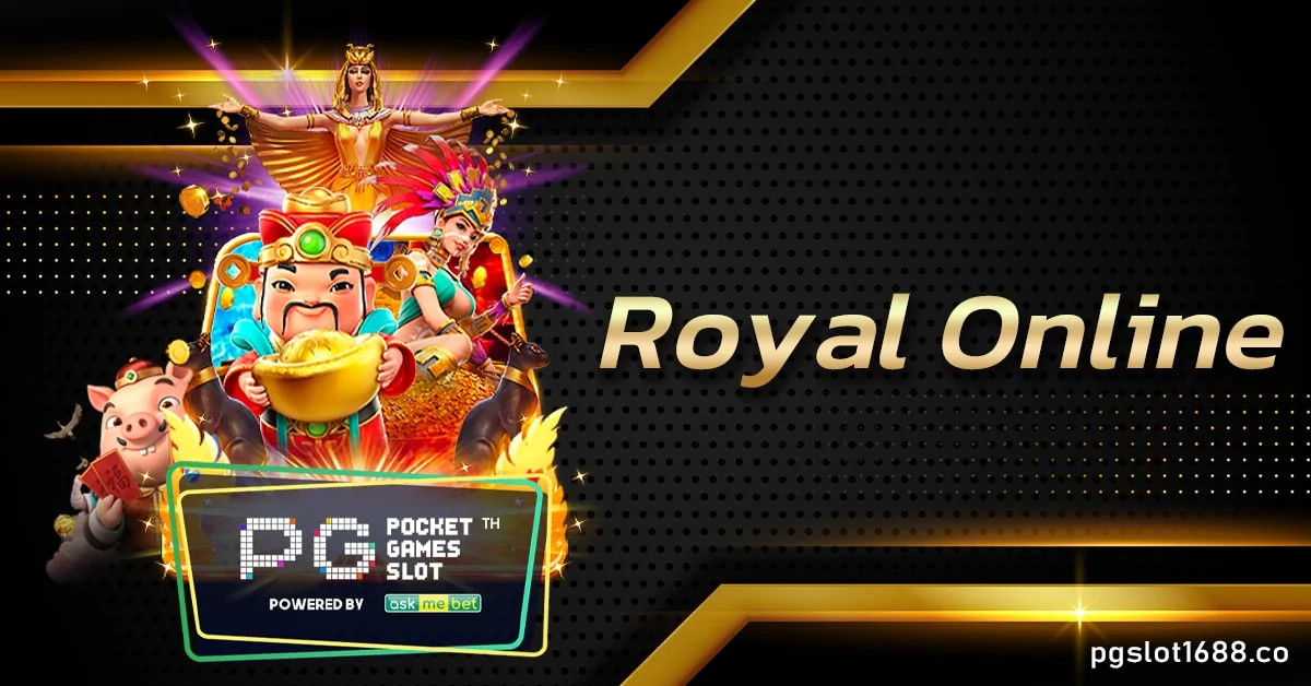 Royal Online แนะนำเกมในกลุ่มเกมไพ่พื้นบ้านไพ่แคง
